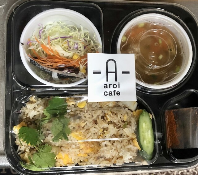 aroi cafe （アロイ カフェ） - 駒沢大学/タイ料理 | 食べログ