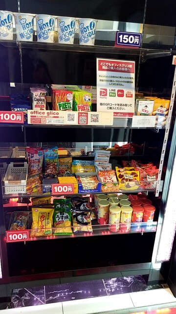 メニュー写真 : マンボープラス 神田店 （MANBOO!+PLUS） - 神田/その他 | 食べログ