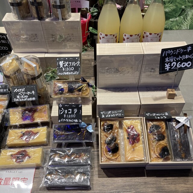 TARGET 145 （ターゲット 145） - 有楽町/ケーキ | 食べログ