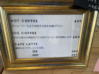 メニュー写真 : BROWN WORKS COFFEE 日高店 （ブラウン ワークス コーヒー） - 井野/コーヒースタンド | 食べログ