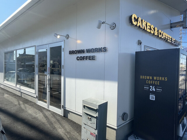 口コミ一覧 : BROWN WORKS COFFEE 日高店 （ブラウン ワークス コーヒー） - 井野/コーヒースタンド [食べログ]