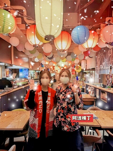 写真 : 徳島 阿波横丁 - 阿波富田/居酒屋 | 食べログ