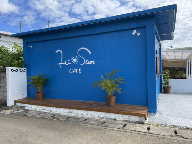 写真 : Hi Sun CAFE （ハイ サン カフェ） - 宮古島市/カフェ | 食べログ