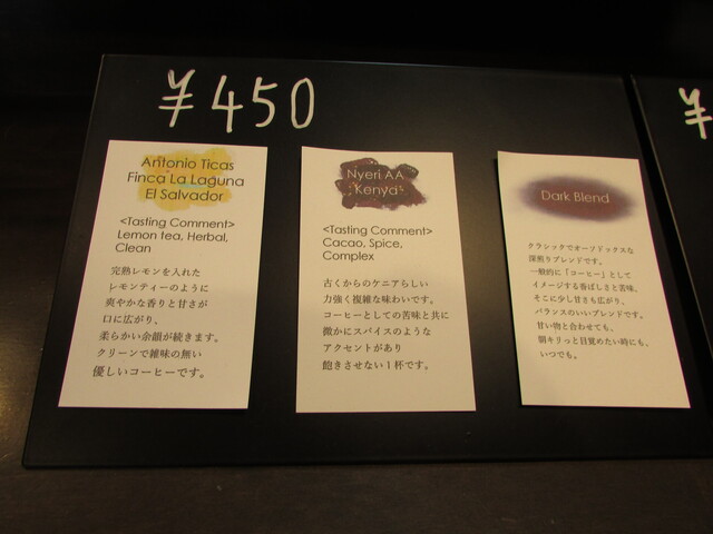 メニュー写真 : LAGOM COFFEE ROASTERY （ラーゴム コーヒーロースタリー） - 新在家/カフェ | 食べログ