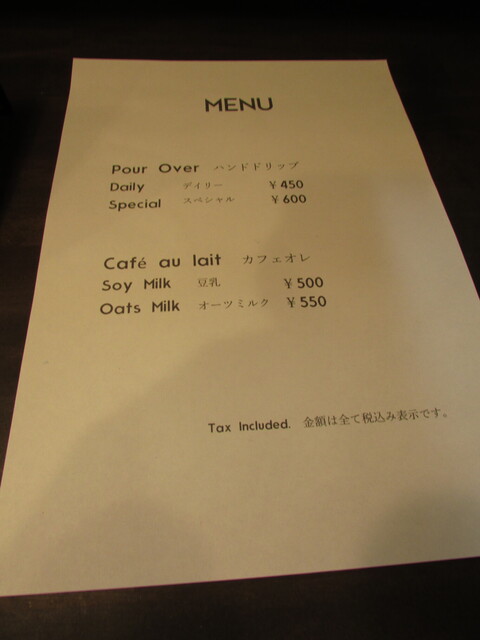 メニュー写真 : LAGOM COFFEE ROASTERY （ラーゴム コーヒーロースタリー） - 新在家/カフェ | 食べログ