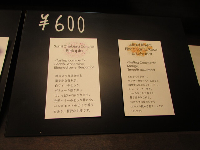 メニュー写真 : LAGOM COFFEE ROASTERY （ラーゴム コーヒーロースタリー） - 新在家/カフェ | 食べログ