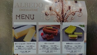 メニュー写真 : アルベド （ALBEDO） - 三島広小路/ケーキ | 食べログ