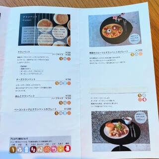 メニュー写真 : enva - いわき/カフェ | 食べログ