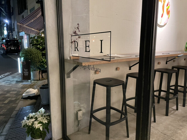 口コミ一覧 : REI Chinese restaurants - 代々木八幡/中華料理 [食べログ]