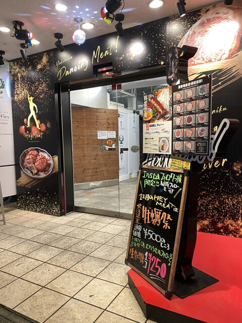 HEY MEAT （ヘイ ミート） - 狸小路/焼肉/ネット予約可 | 食べログ