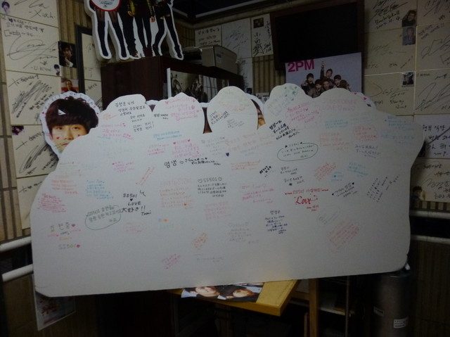 内観写真 : 赤坂韓国料理・焼肉 兄夫食堂 赤坂店 （Hyungboo/ヒョンブ） - 赤坂/韓国料理 | 食べログ