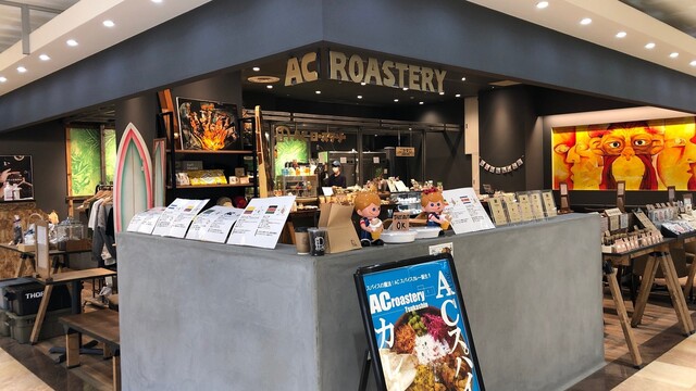 AC ROASTERY （エーシー ロースタリー） - 猪名寺/カフェ | 食べログ
