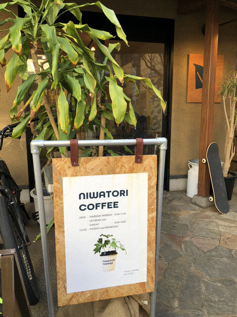 ニワトリコーヒー （NIWATORI COFFEE） - 新高円寺/カフェ | 食べログ