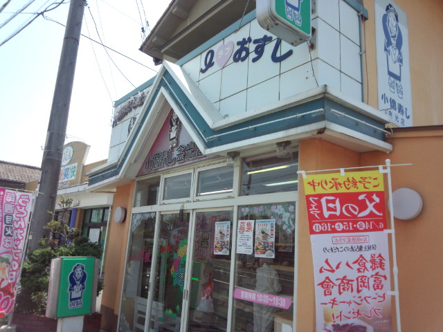 【閉店】小僧寿し 金光店 - 金光/寿司 | 食べログ