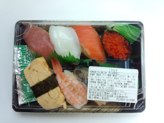 【閉店】小僧寿し 金光店 - 金光/寿司 | 食べログ