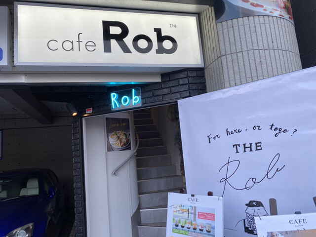 cafe Rob 広島宮島口店 （カフェ ロブ） - 広電宮島口/カフェ | 食べログ