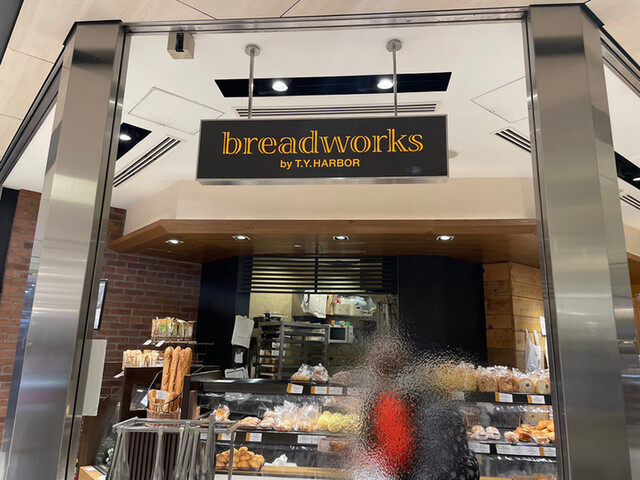 港区】~百名店~ パン屋さんは改札口内 迷った（笑）』by littlebass : 【閉店】breadworks エキュート品川 - 品川/パン [食べログ]