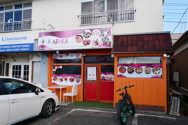 ARIKA （アリカ） - 西小泉/ネパール料理 | 食べログ