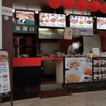チャイニーズ キッチン 大家好 トリアス店 （chinese kitchen） - 土井/中華料理 | 食べログ