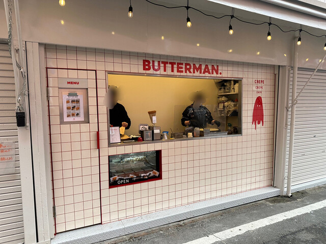 BUTTERMAN. （バターマン） - 上前津/クレープ・ガレット | 食べログ