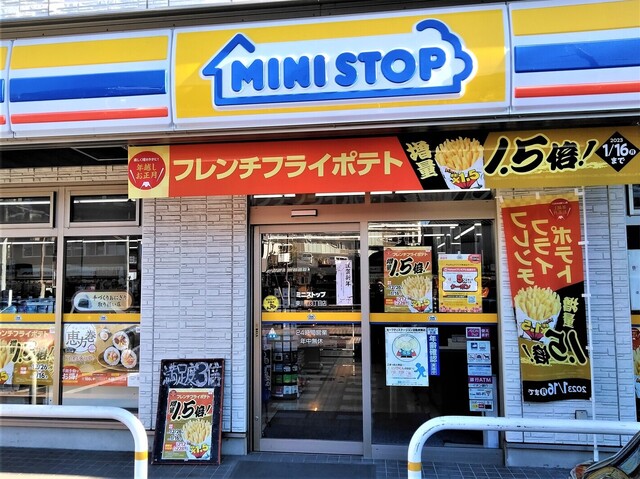 ミニストップ 東川口3丁目店 （MINI STOP） - 東川口/コンビニ・スーパー | 食べログ