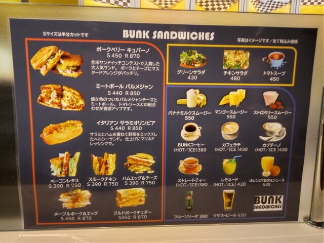 メニュー写真 : BUNK SANDWICHES 新宿イーストサイドスクエア店 （バンク サンドイッチ） - 東新宿/カフェ | 食べログ