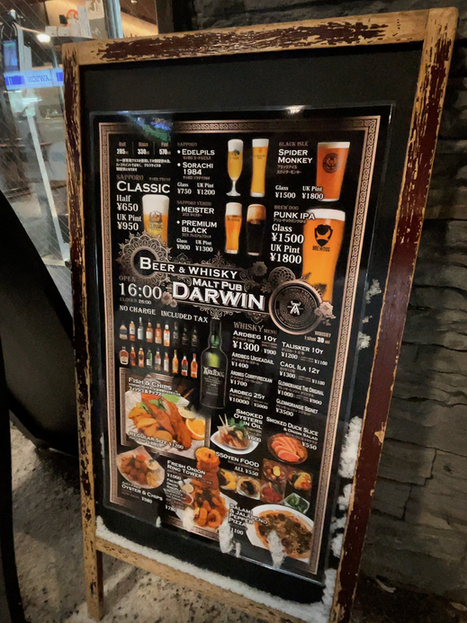 メニュー写真 : MALT PUB DARWIN - 西8丁目/バー | 食べログ