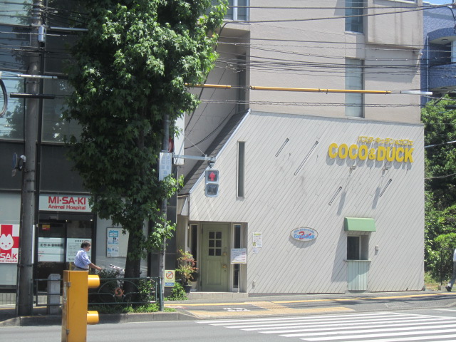 ココ ＆ダック （Coco & Duck） - 高井戸/パスタ | 食べログ