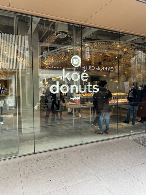 koe donuts 京都店 - 京都河原町/カフェ | 食べログ