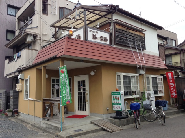 ビーグル - 江南/喫茶店 | 食べログ