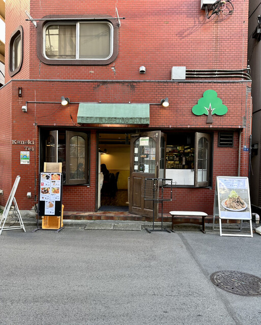 外観写真 : 人形町 かねき亭 （にんぎょうちょうかねきてい【旧店名】Kaneki-Tei） - 人形町/食堂 | 食べログ
