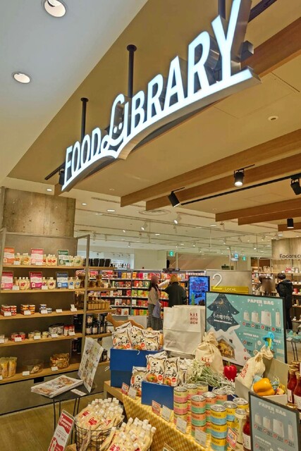 FOOD LIBRARY （フード ライブラリー） - 矢場町/その他 | 食べログ