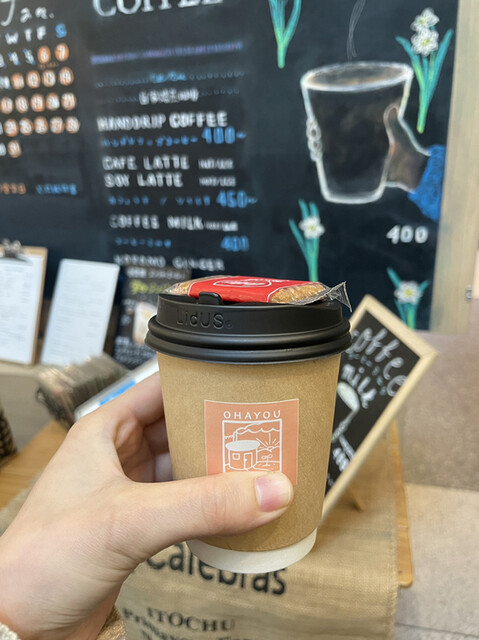 OHAYOU COFFEE （オハヨウ コーヒー） - 豊田市/喫茶店 | 食べログ