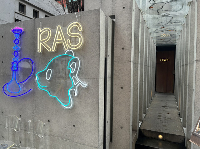 SHISHA CAFE RAS 博多・薬院店 （シーシャカフェ ラス） - 薬院大通/その他 | 食べログ