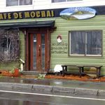 カフェ ド モーチャイ （CAFE DE MOCHAI） - 美園/紅茶専門店 [食べログ]