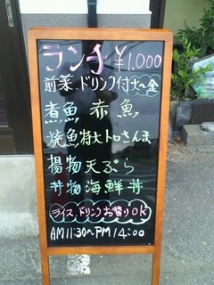 メニュー写真 : フィッシュ・三宅 - 荒川沖/海鮮 | 食べログ