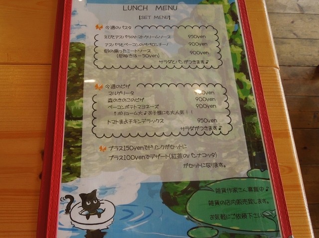 メニュー写真 : 【閉店】プカ プカ （PUKA PUKA） - 西明石/ピザ | 食べログ