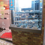 口コミ一覧 : 大むら - 生田/中華料理 [食べログ]