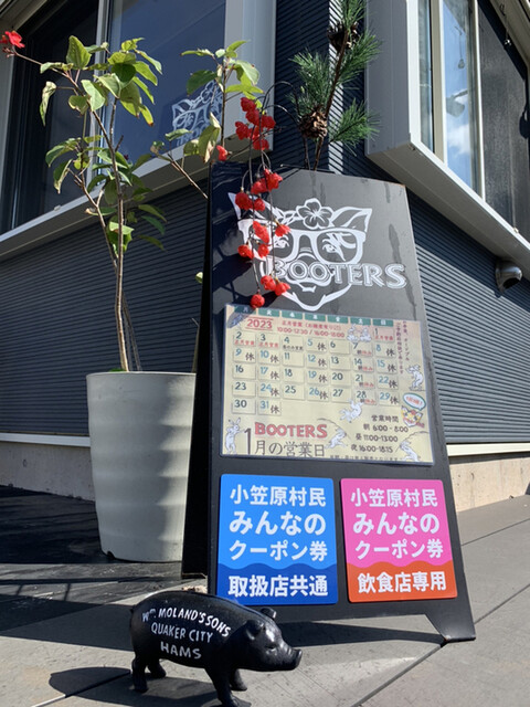 BOOTERS （ブーターズ） - 小笠原諸島その他/弁当 | 食べログ