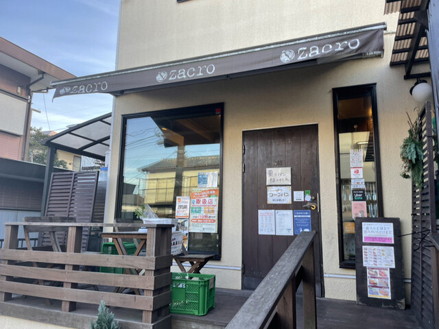 『水分量多めでおいしー。』by Lady hana : zacro （パン屋 ザクロ） - YRP野比/パン [食べログ]