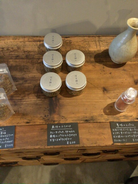 メニュー写真 : 月を詠ム - 宜野湾市/カフェ | 食べログ