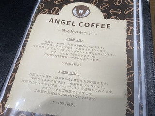 メニュー写真 : Angel Coffee 泉が丘店 （エンジェル コーヒー） - 宇都宮/カフェ | 食べログ