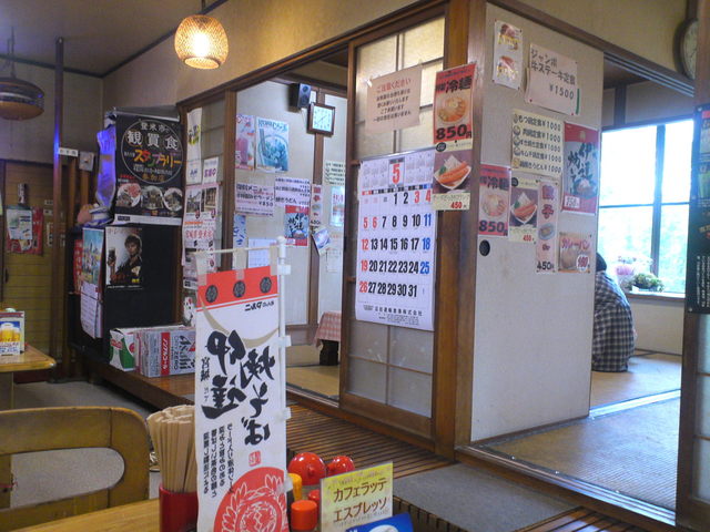 写真 : いづみ - 瀬峰/焼肉 | 食べログ