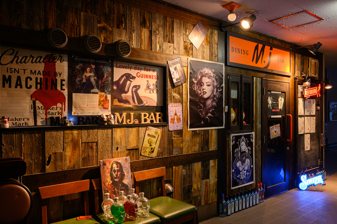 MJ BAR - Izakaya in Tsukishima, Kachidoki Tokyo/Kanto | OpenRice Japan