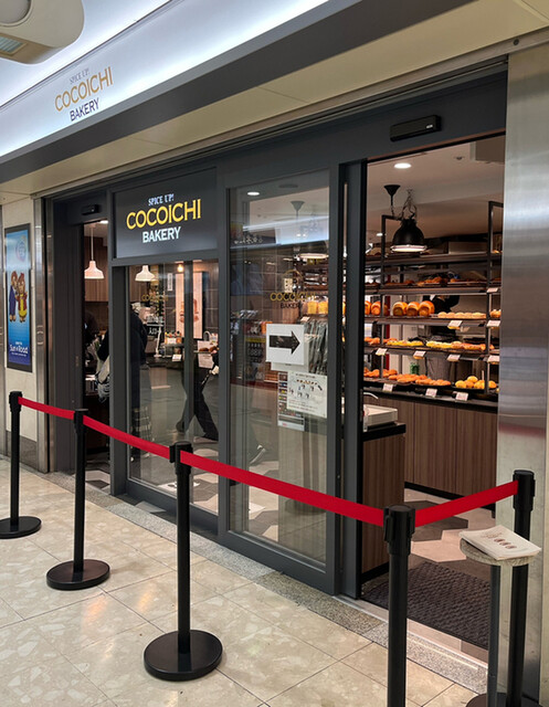 外観写真 : SPICE UP!COCOICHI BAKERY （スパイスアップ!ココイチ ベーカリー） - 近鉄名古屋/パン | 食べログ