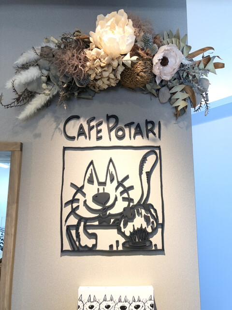 口コミ一覧 : CAFE POTARI （カフェポタリ） - 二条/カフェ [食べログ]