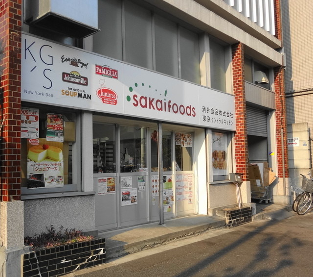 【業態変更】ケイジーズデリ 工場直売 （KGS Deli） - 白金高輪/ベーグル | 食べログ