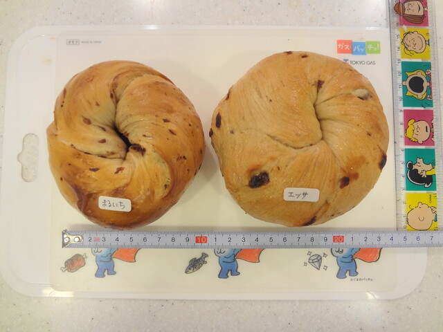 写真 : マルイチベーグル （MARUICHI BAGEL） - 白金高輪/ベーグル | 食べログ