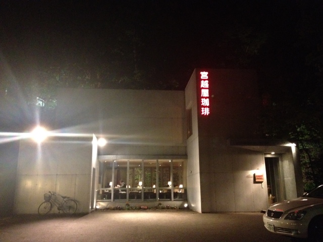 写真 : 宮越屋珈琲 THE CAFE （宮越屋珈琲ザ・カフェ） - ロープウェイ入口/喫茶店 | 食べログ