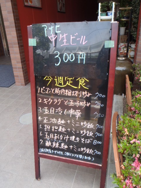 口コミ一覧 : 唐苑 - 浜町/中華料理 [食べログ]